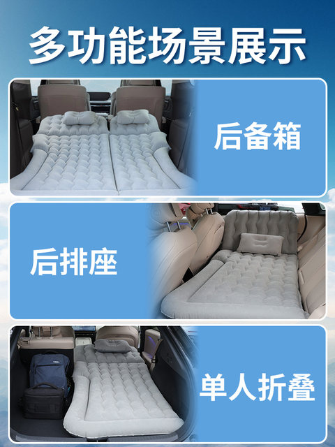 Buick GL8 special inflatable mattress third row of rear row car for fat ...