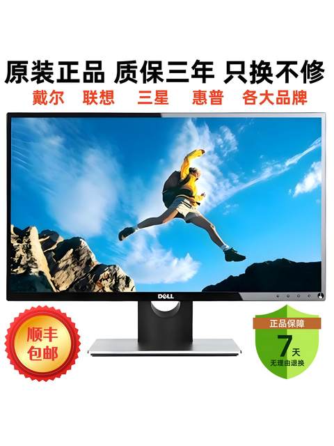 Second -hand computer display 19 -inch 20 -inch 22 -inch 24 -inch 27 ...