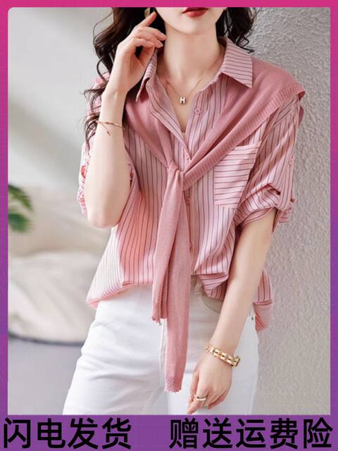 Outlets clearance Gedi brand tail-cut goods women's niche chic shawl ...