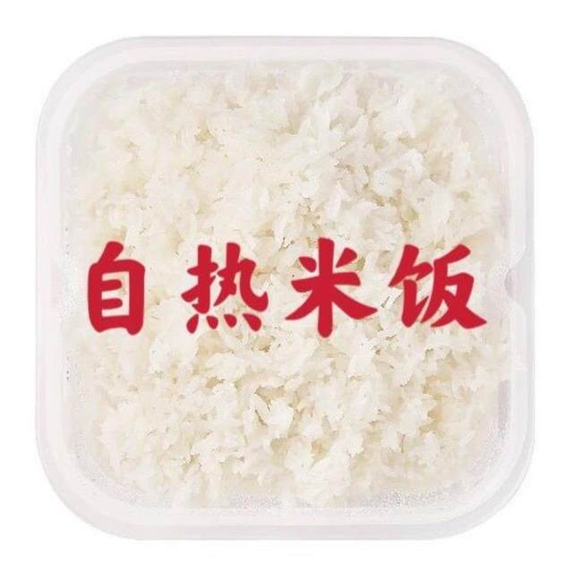 Self -heating rice is convenient for rice fast food rice heating ...