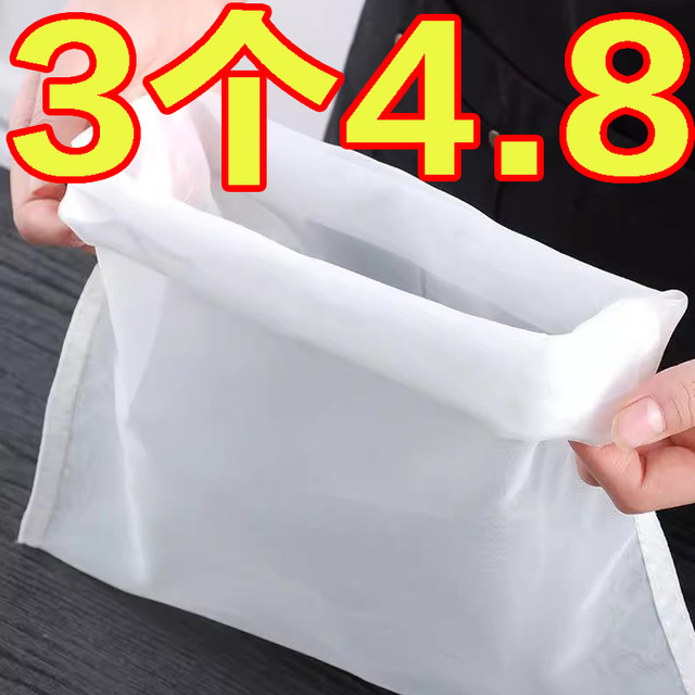 Kitchen filter, stuffing cloth, food filter, dumpling stuffing squeeze ...