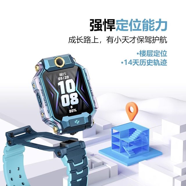Little Genius Phone Watch Z8A Children's Waterproof Positioning Primary ...