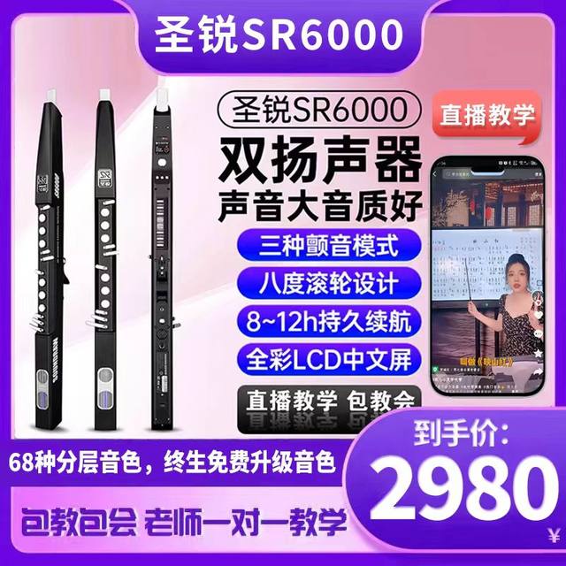 The official flagship store of the Shengrui SR6000 hair tube supports various brands to change ...