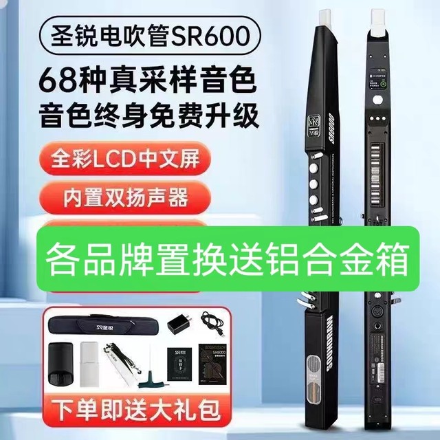 The official flagship store of the Shengrui SR6000 hair tube supports various brands to change ...