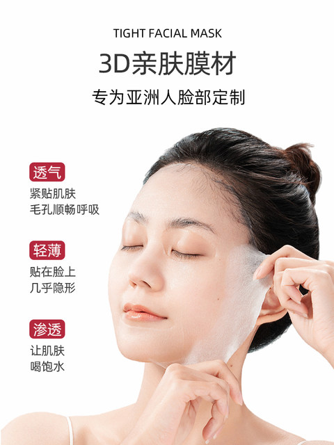 Platinum Fish Small Goldfish Mask Platinum Salmon Medical Postoperative ...