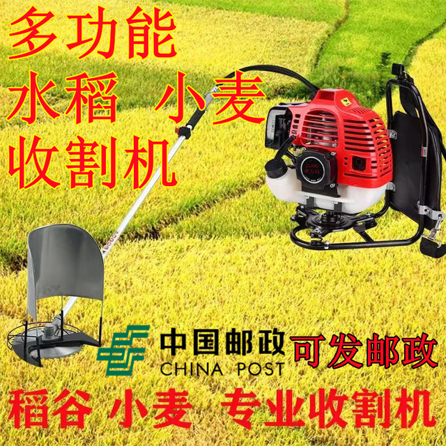 Wheat harvester, agricultural small grain cutter, rice household lawn ...