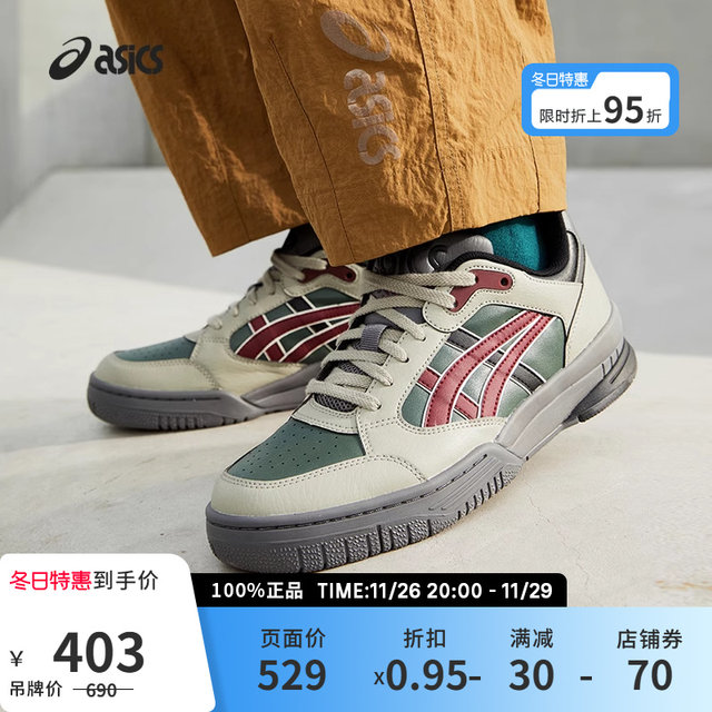 ASICS ASICS ASICS casual shoes GEL-SPOTLYTELOW thick bottom sports ...