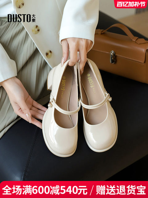 Dadong Mary Jane Women's Shoes 2025 Spring New Sweet Round-toe Small ...