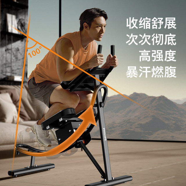 Philips smart belly curling machine home use belly-slimming artifact ...