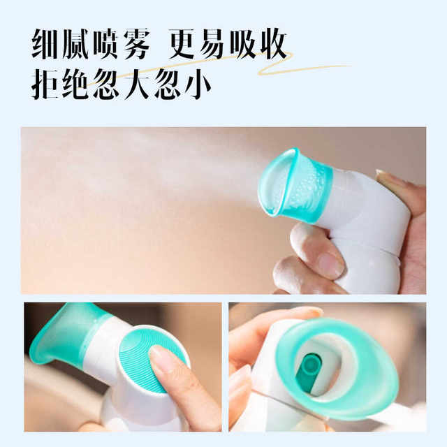 Eye protection spray eye wash spray atomized moisturizing dry eyes ...