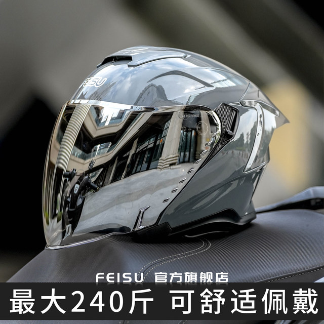 FEISU motorcycle helmet 3/4 helmet 3/4 large size men's summer electric ...