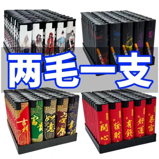 [50] windproof lighter ordinary For Home open flame disposable lighter ...