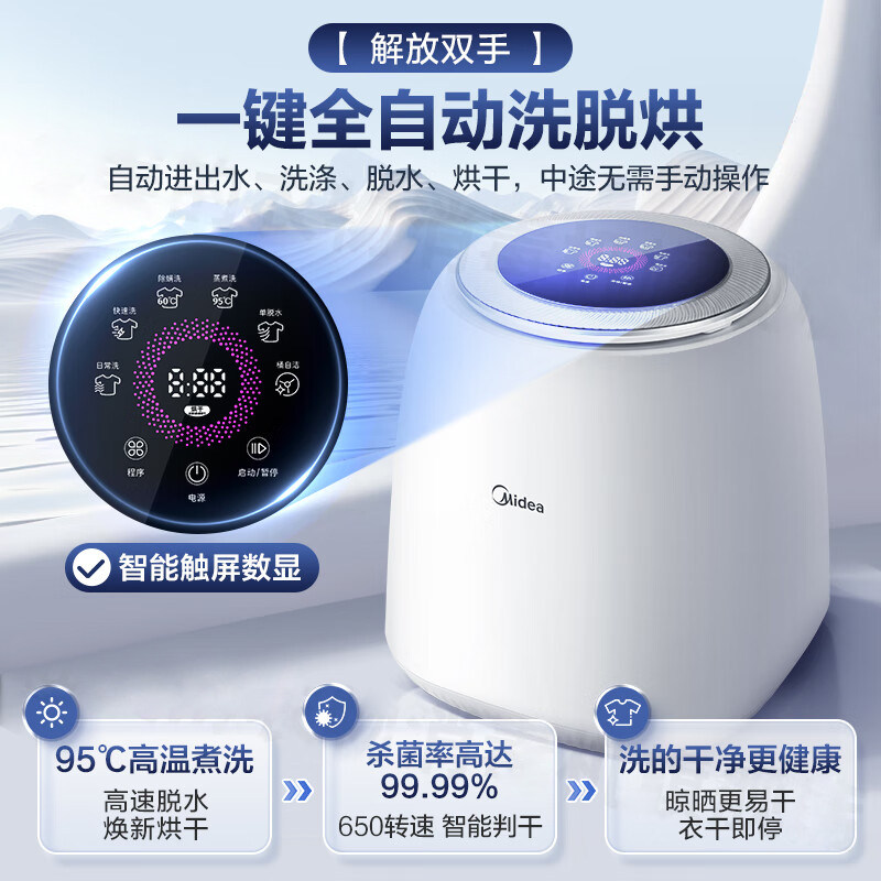 Midea Mini Washing Machine - Socks & Underwear Washer/Dryer