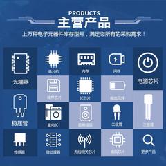 MAX3221IPWR MAX3221IPW MAX3221 线路驱动器 TSSOP16 全新原装-淘宝网