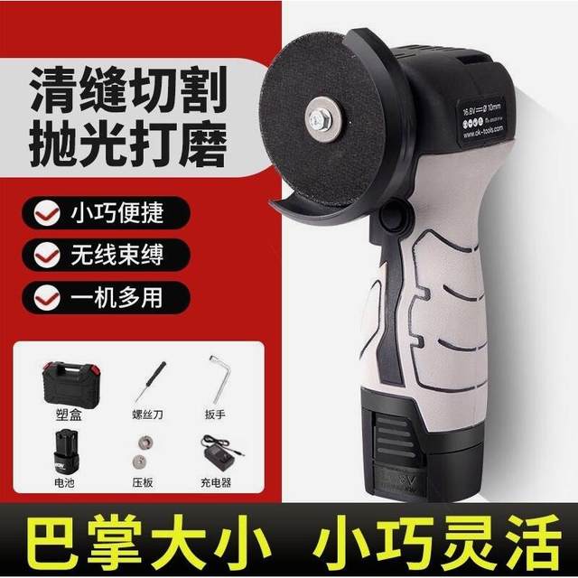 Multifunctional mini lithium battery angle grinder ultra-small grinder ...
