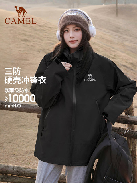 [Baby same style] Camel outdoor single-layer jacket for women 2025 new ...