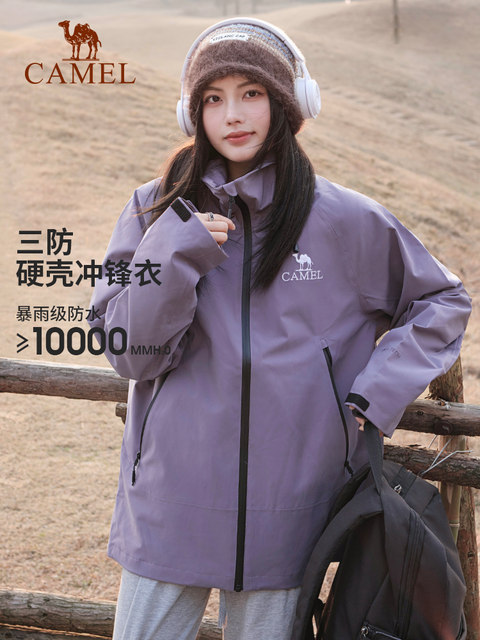 [Baby same style] Camel outdoor single-layer jacket for women 2025 new ...