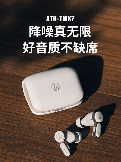 Iron Triangle ATH-TWX7 Bluetooth Real Wireless Active Noise reduction ...