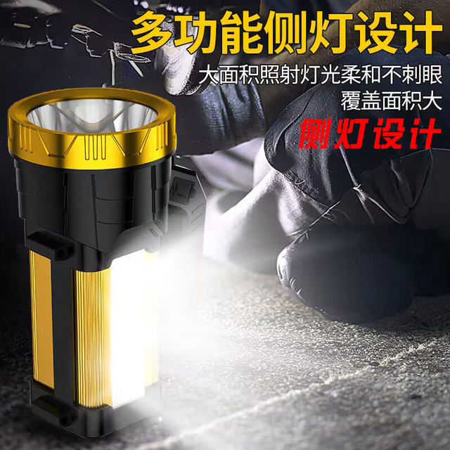 Flashlight strong light rechargeable ultra-bright outdoor long-range ...