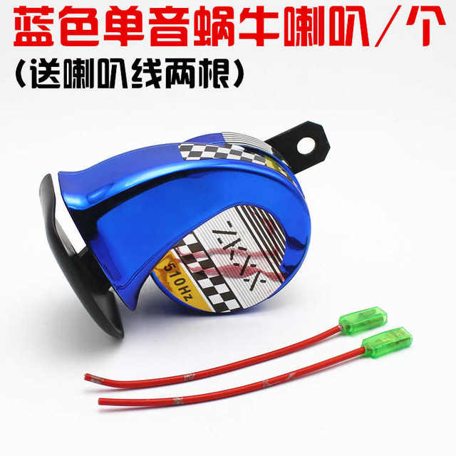 Electric motorcycle modification accessories Auto assist scooter 12V ...