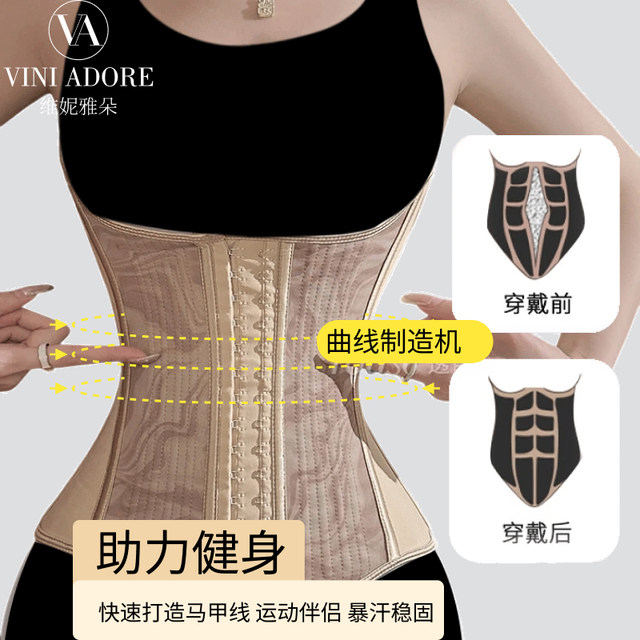 U-shaped mesh waistband wears comic waist and belly belt for women to ...