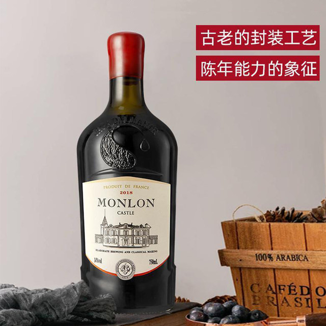 French imported red wine Castle dry red wine 2 bottles of red wine gift ...