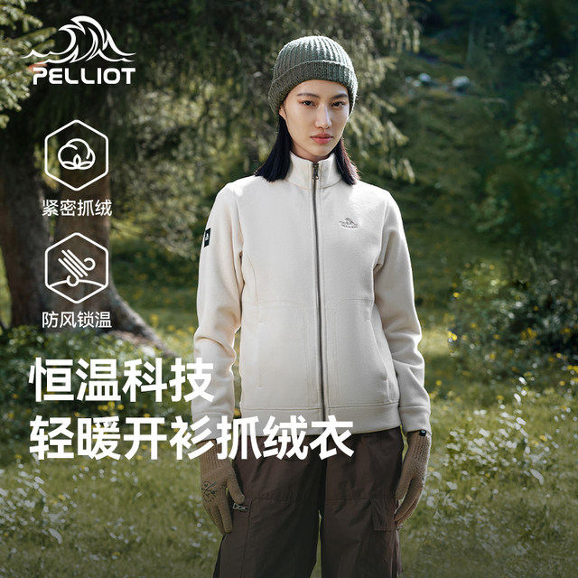Pelliot outdoor fleece jacket for women, spring polar fleece, autumn ...