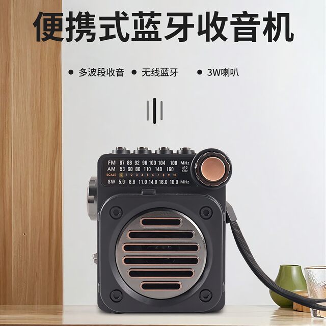 New M8 radio mini small portable multi -band FM/AM/SW multi -functional ...