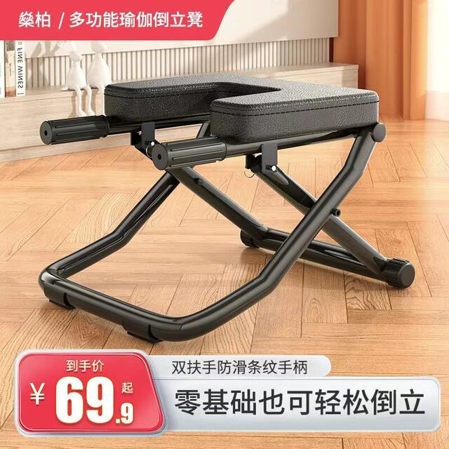 Direct selling free installation yoga inverted stool inverter folding ...