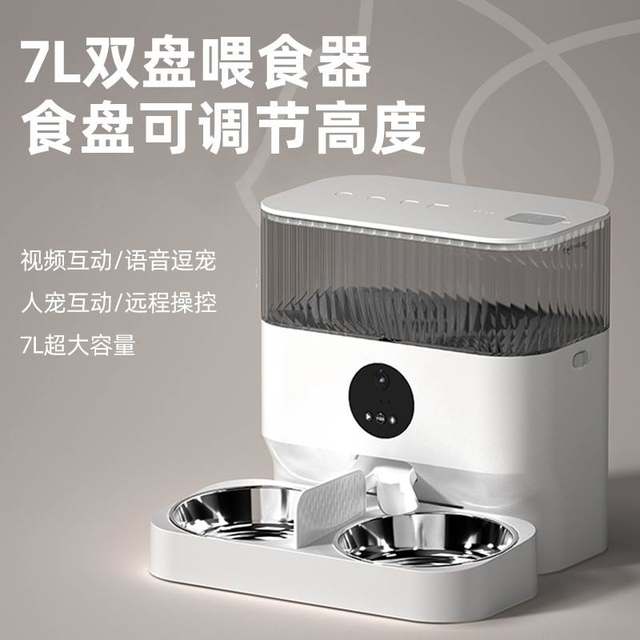 New cat automatic feeding device double bowl of multi -function pet cat ...