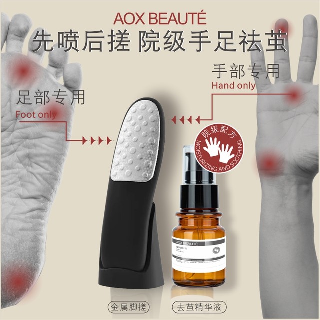 Rub feet to remove dead skin, rub feet, foot care, exfoliate dead skin ...