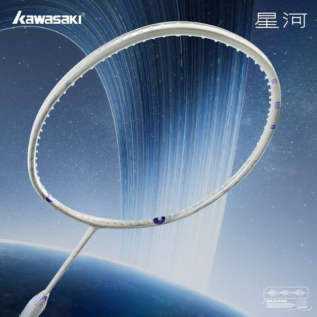 Kawasaki Kawasaki Galaxy badminton racket professional ultra-light full ...