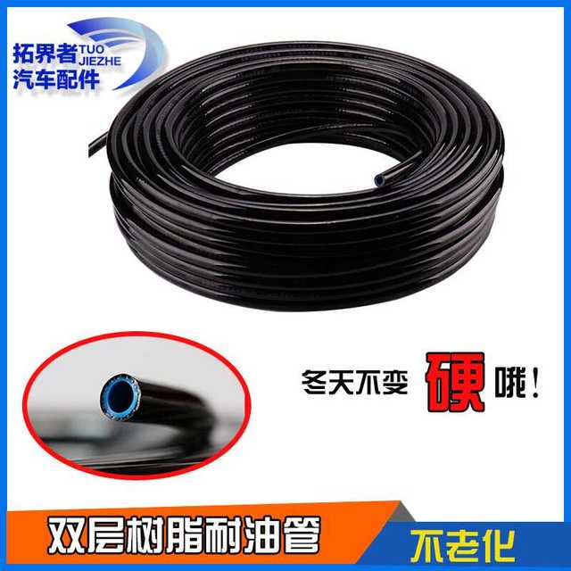 Car truck diesel oil pipes, motorcycle plastic resin rubber hose diesel ...
