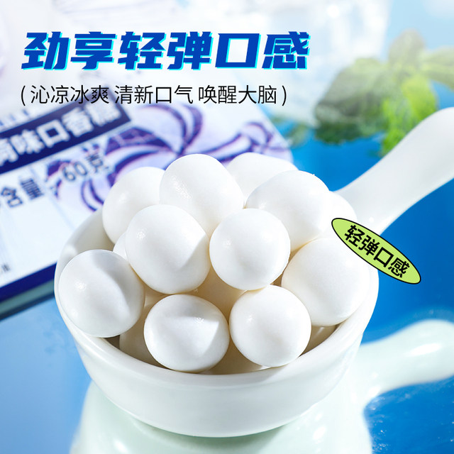 GREYNA Explosive Mint Chewing Gum Level 10 Drowsy Driving Remind God ...