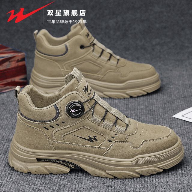 Double Star Martin boots men's autumn outdoor sports mountaineering ...