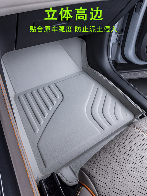 2024 BYD Yuan PLUS foot pads all surrounded the glory version of the ...