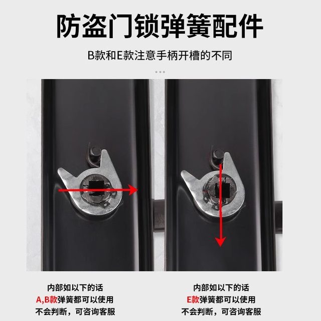 Door lock spring anti-theft door handle torsion spring indoor hotel ...