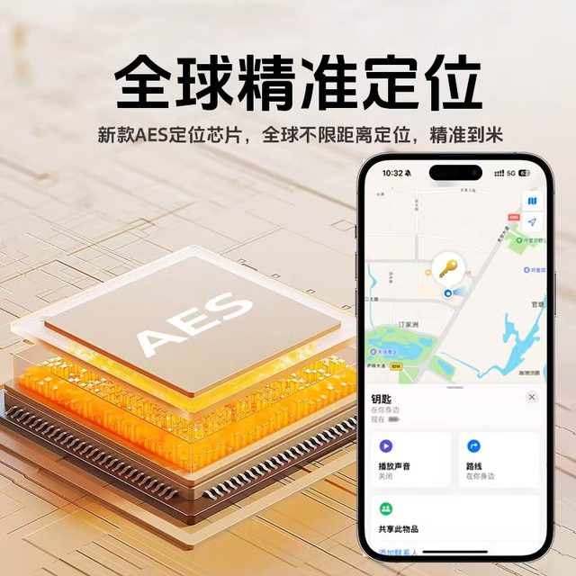 Apple airtag flat locator, children's GPS locator, child and baby anti ...