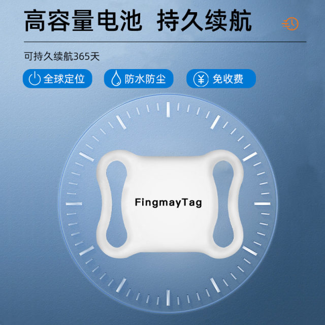 Pet positioner cat and dog chasing tracking artifact GPS collars to ...