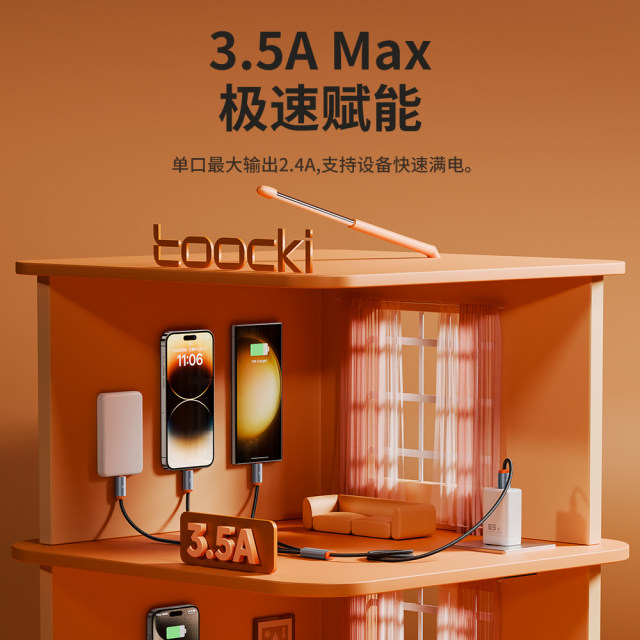 toocki data cable three-in-one charging cable usb fast charging car one ...