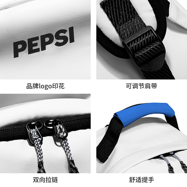 PEPSI Pepsi joint school bag women's leisure simplicity, large ...