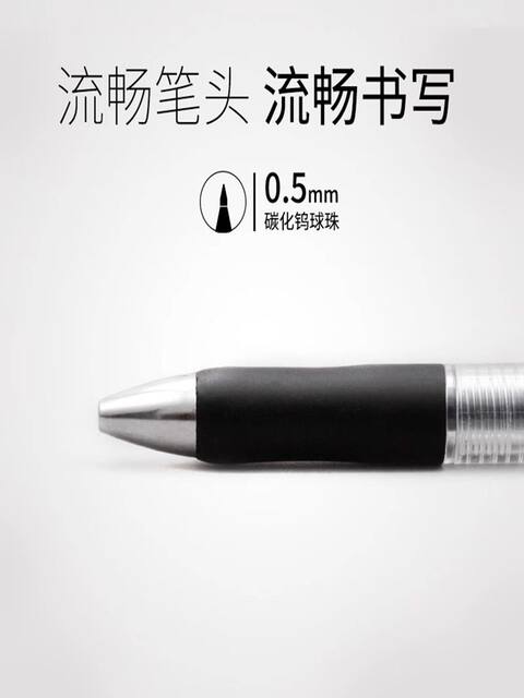 Office supplies press gel pen 0.5mm refill ballpoint pen signature pen ...