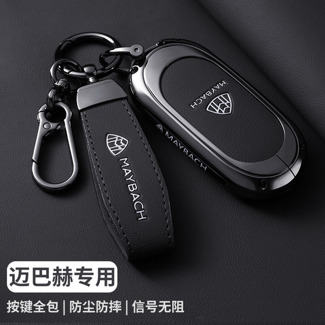 2024 Maybach key set gls car 23 s480 new s-Class s450l shell 580 ...