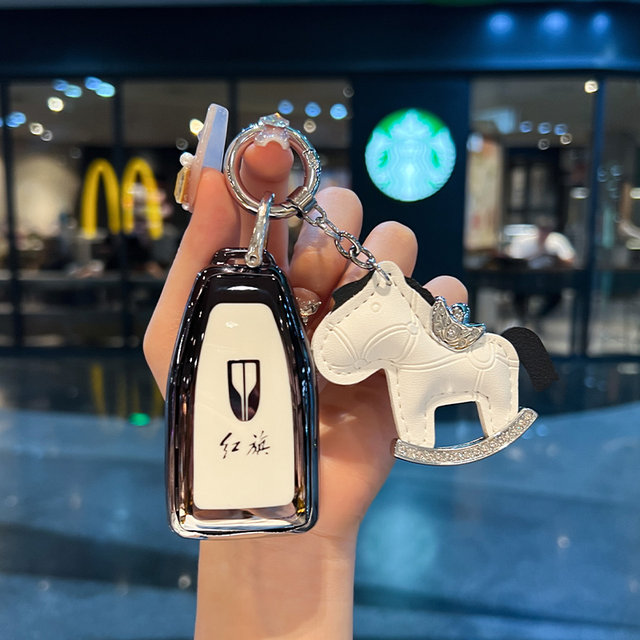 Hongqi hs5 car supplies key cover 2023 high-end 20-22-23-24 model h5 ...