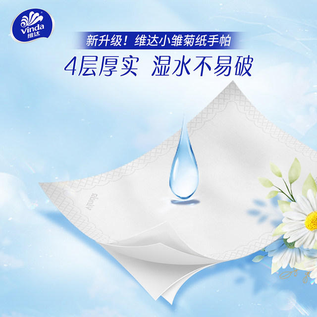 Vida handkerchief paper tissue packed and portable mini toilet napkin ...