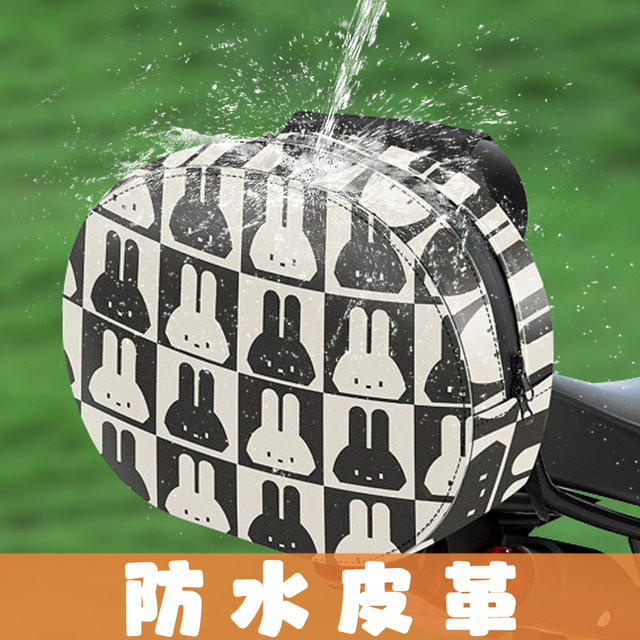 Electric car rear bag to store things, battery car front bag, riding ...