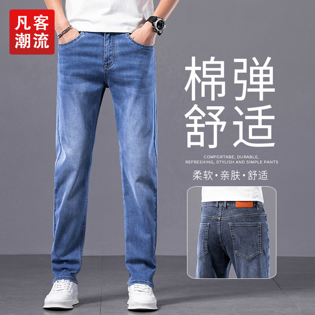 Fanke trendy spring new jeans straight splitted elasticity, comfortable ...