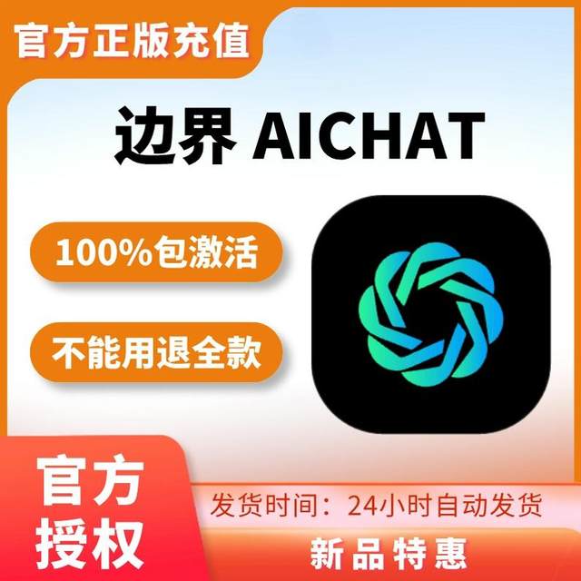 Boundary ai permanent membership official direct deposit alchat super ...