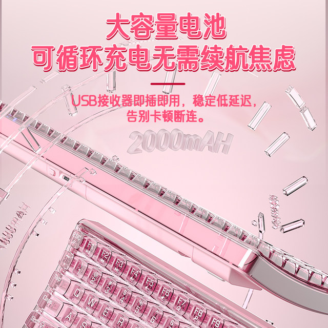 Wolf Spider (AULA) AK208 transparent keyboard 2.4G wireless office game ...