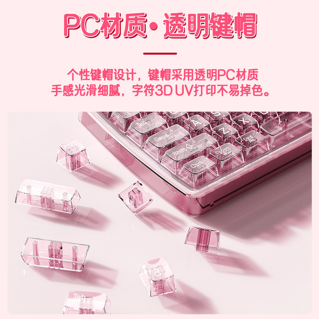 Wolf Spider (AULA) AK208 transparent keyboard 2.4G wireless office game ...